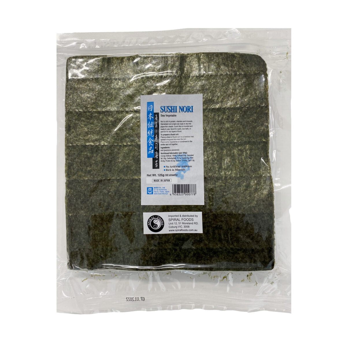 Yaki Nori Sushi Nori Sheets Spiral Foods